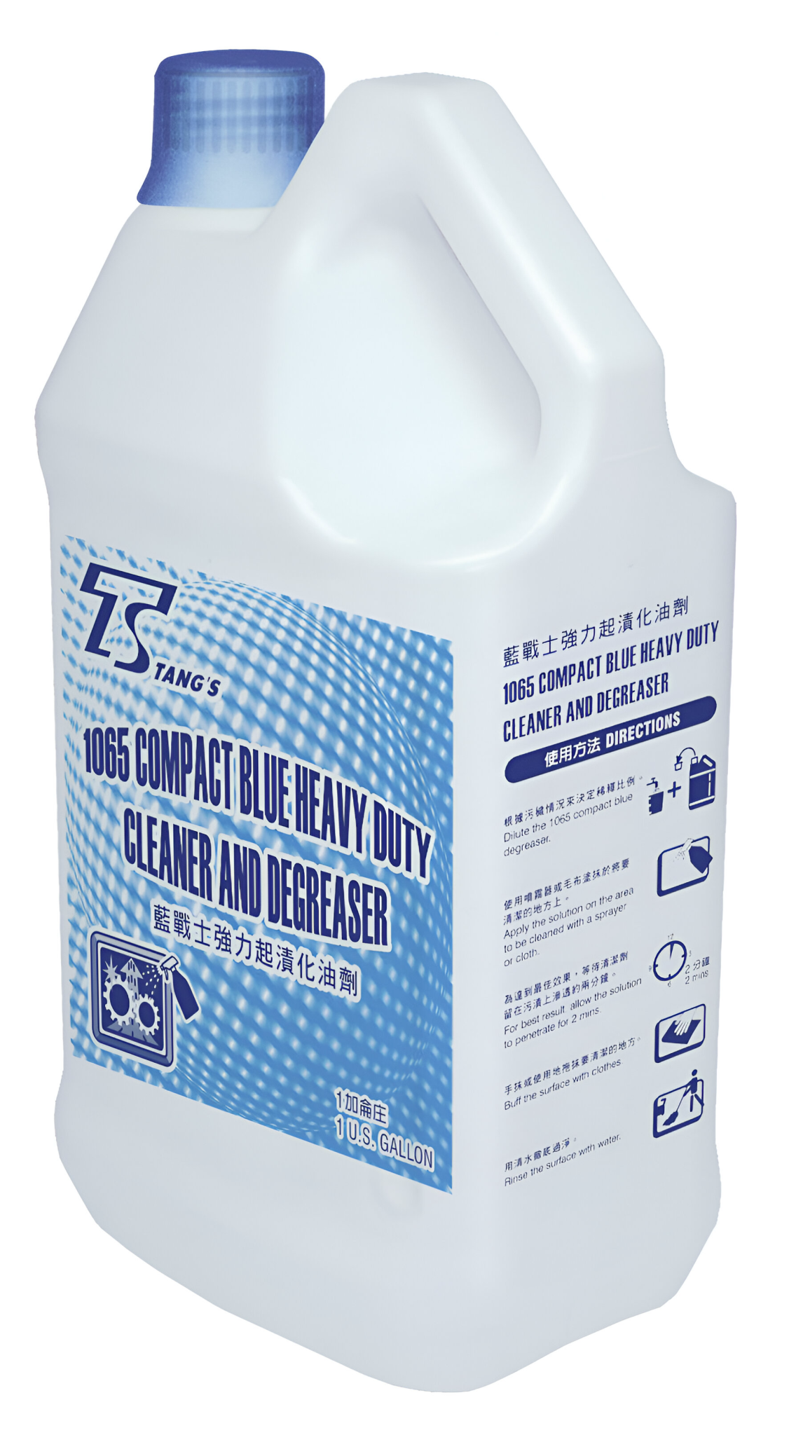 Chemical – Sui Hing Chemical Co., LTD