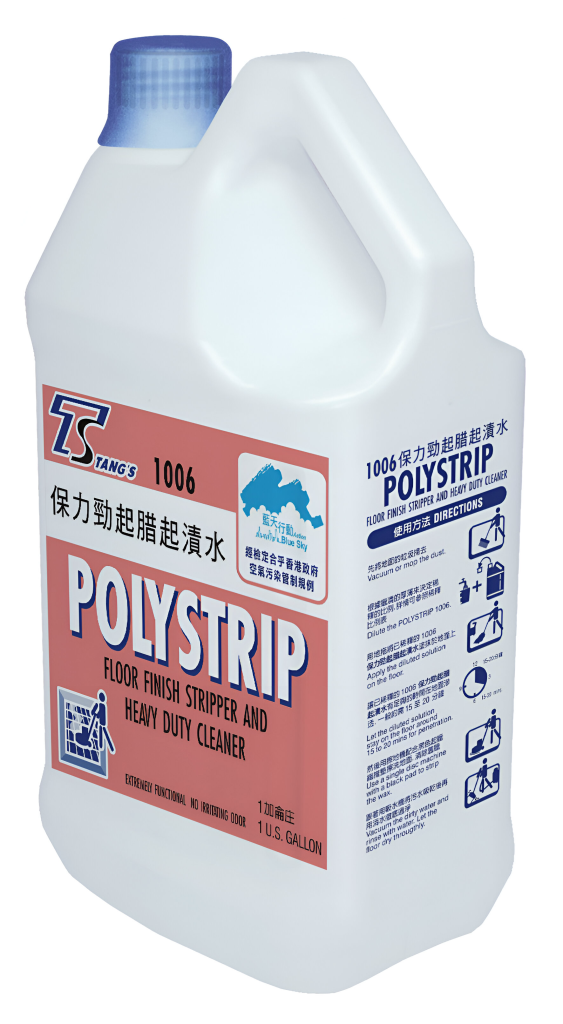 Chemical – Sui Hing Chemical Co., LTD