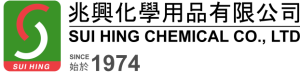 Contact Us – 兆興化學用品有限公司 | Sui Hing Chemical Co., Ltd