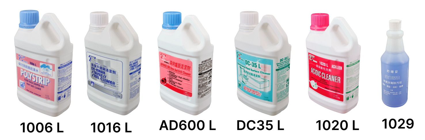 Chemical – 兆興化學用品有限公司 | Sui Hing Chemical Co., Ltd