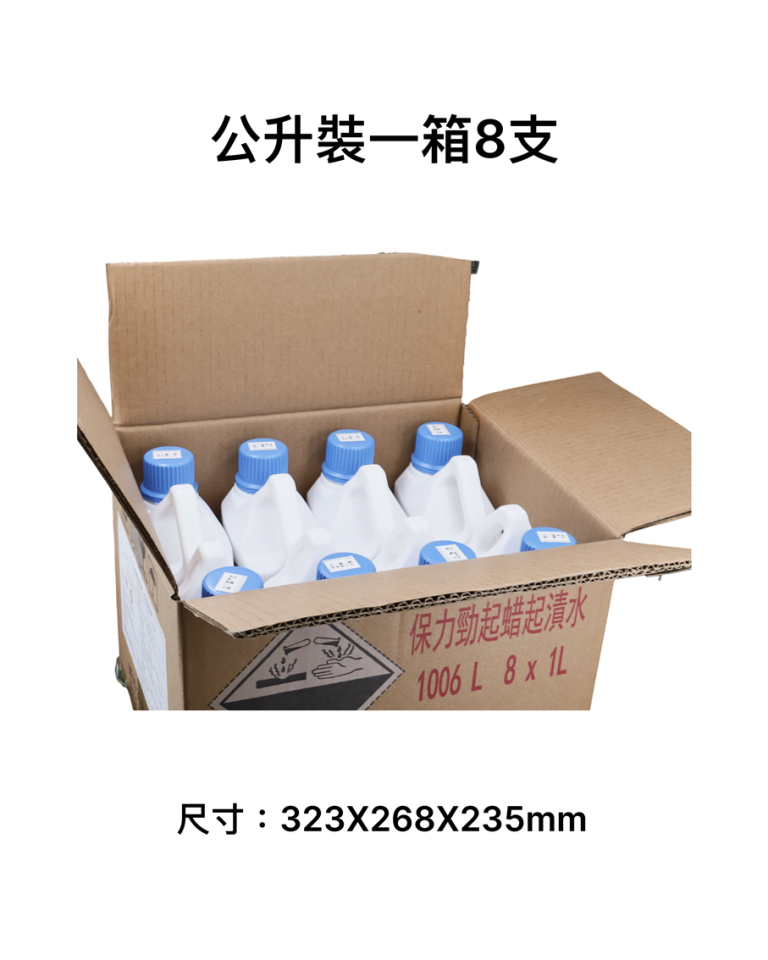 Chemical – 兆興化學用品有限公司 | Sui Hing Chemical Co., Ltd