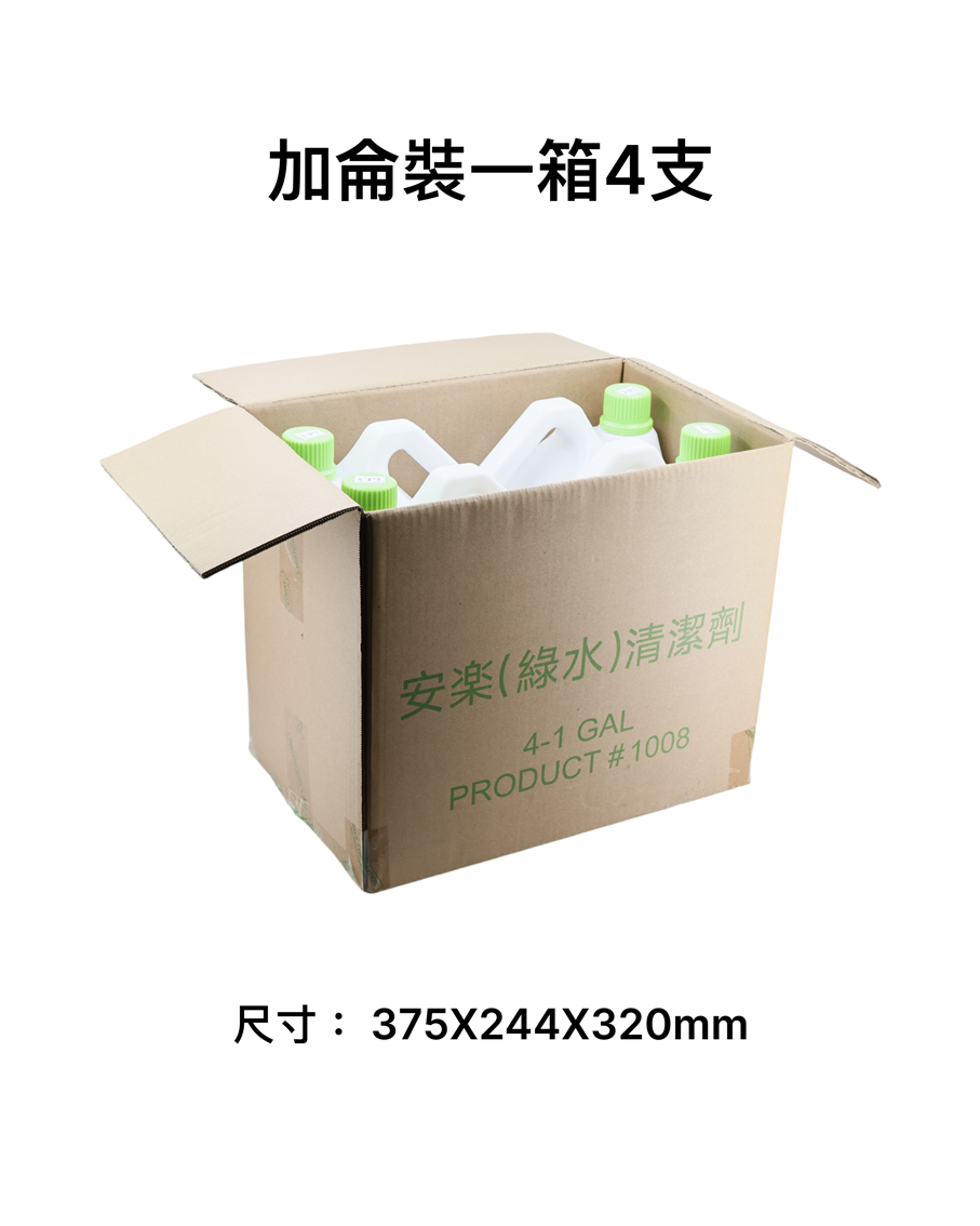 Chemical – 兆興化學用品有限公司 | Sui Hing Chemical Co., Ltd
