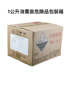 Chemical – 兆興化學用品有限公司 | Sui Hing Chemical Co., Ltd