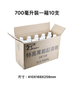 Chemical – 兆興化學用品有限公司 | Sui Hing Chemical Co., Ltd